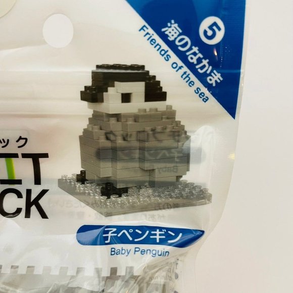 Daiso | Toys | Daiso Petit Blocks Baby Penguin Miniblocks Friends Of ...